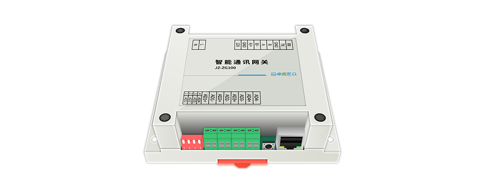 智能通讯网关JZ-ZG100